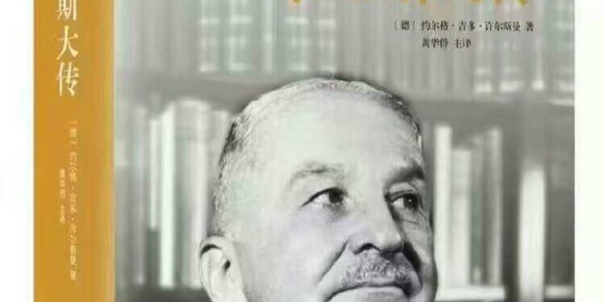 Mises Biography Now Available in China | Mises Institute