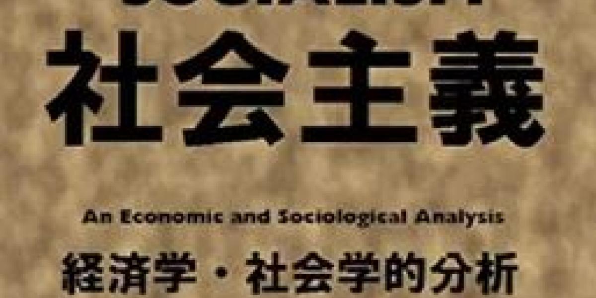 Ludwig von Mises's Socialism Now Available in Japanese | Mises Institute